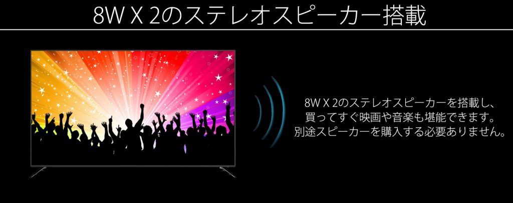 JN-VT4300UHD 4kモニター 43型 UHDディスプレイ HDMI2.0 HDCP2.2 JAPANNEXT – JAPANNEXT ...