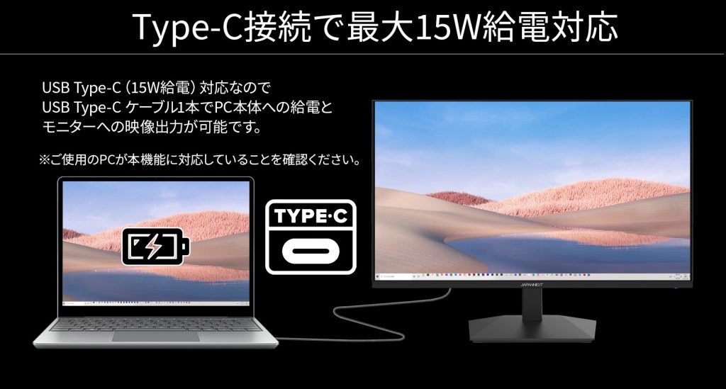 JAPANNEXT「JN-IPS238FHDR-C」 23.8インチ IPS系パネル フルHD液晶モニター HDMI Type-C(最大15W ...
